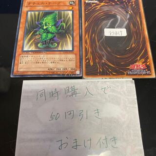 ナチュル・ナーブ ノーマル JP010 19839の通販 ばこ プロフィール確認お願いします。（1001683563） | magi