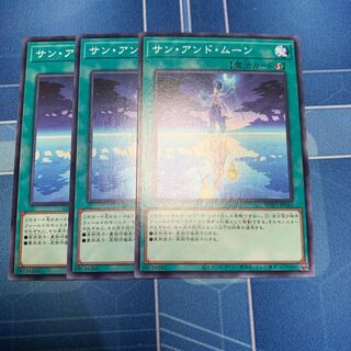 サン・アンド・ムーン ノーマル JP045の通販 「ハマ」まとめ買い🉐(即購入OK)（1683734767） | magi