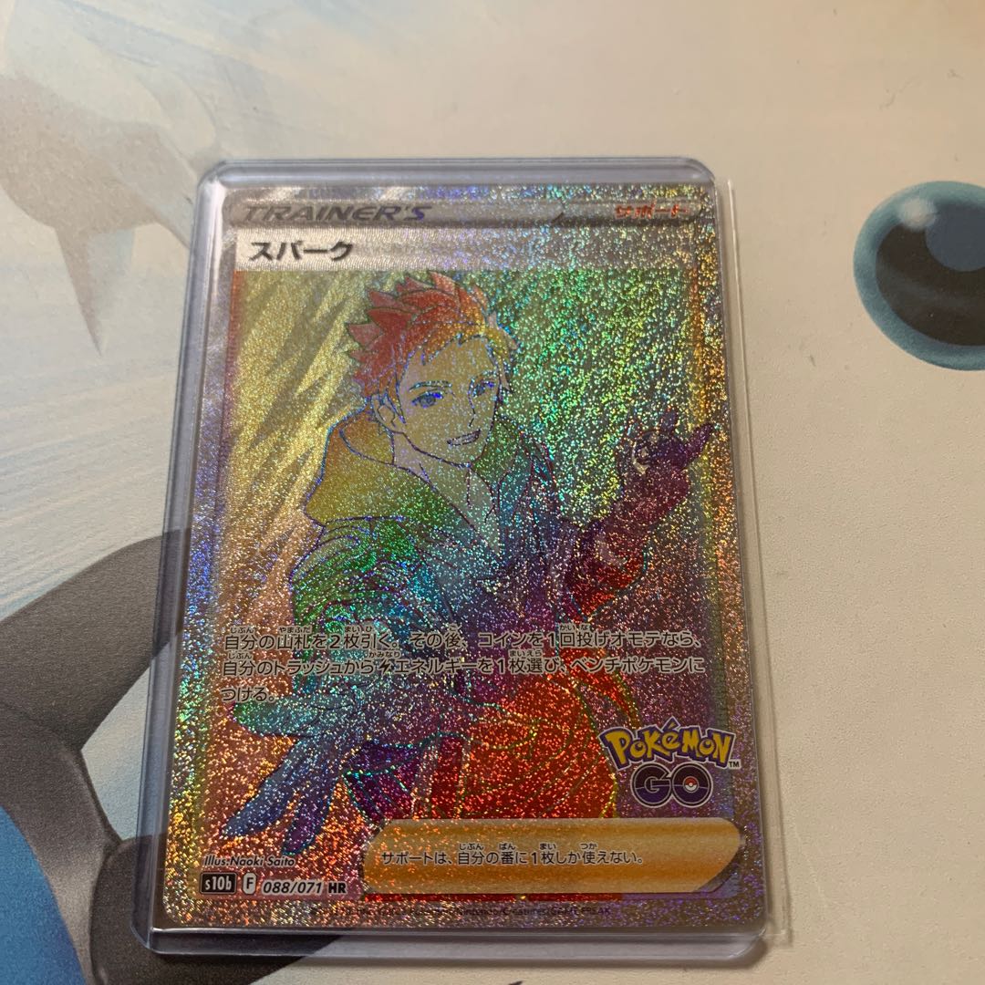 スパーク HR 088/071の通販 ゆき（641741338） | magi