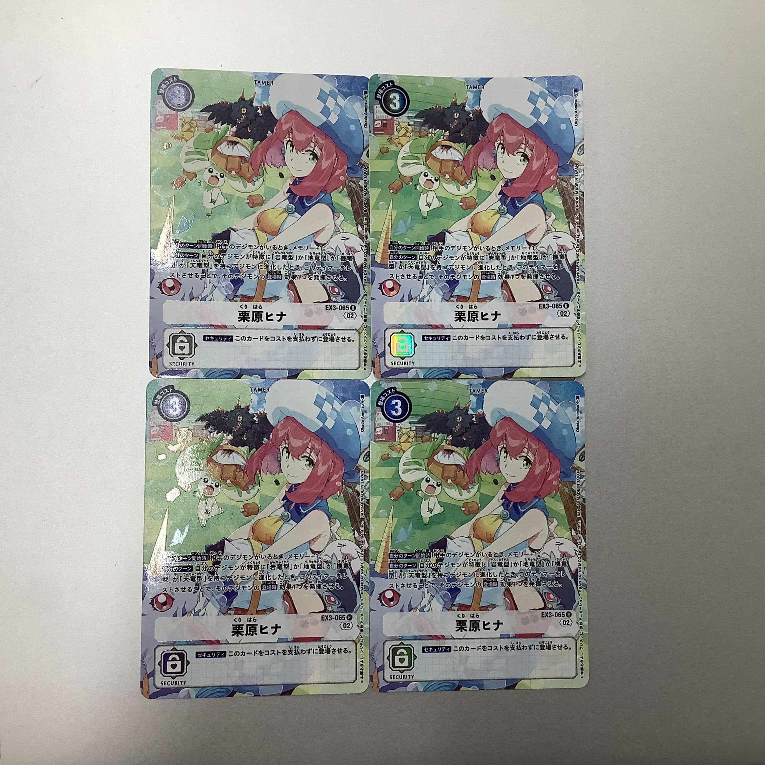 栗原ヒナ R/パラレル EX3-065 4枚セットの通販 遊ING浜町店（474719918） | magi