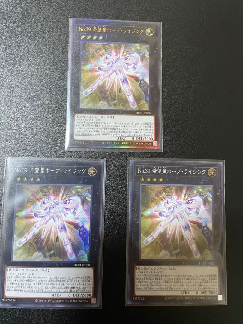 Niedrigste Preise Utopia Rising Super Secret Ultimate Prismatic Rare Yu ...