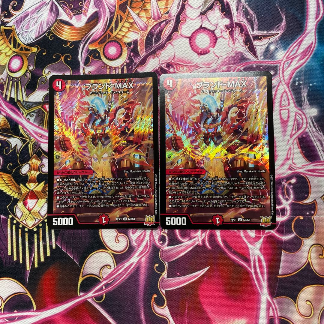 ブランド-MAX SR S6/S8の通販 フライドポテト（635153815） | magi