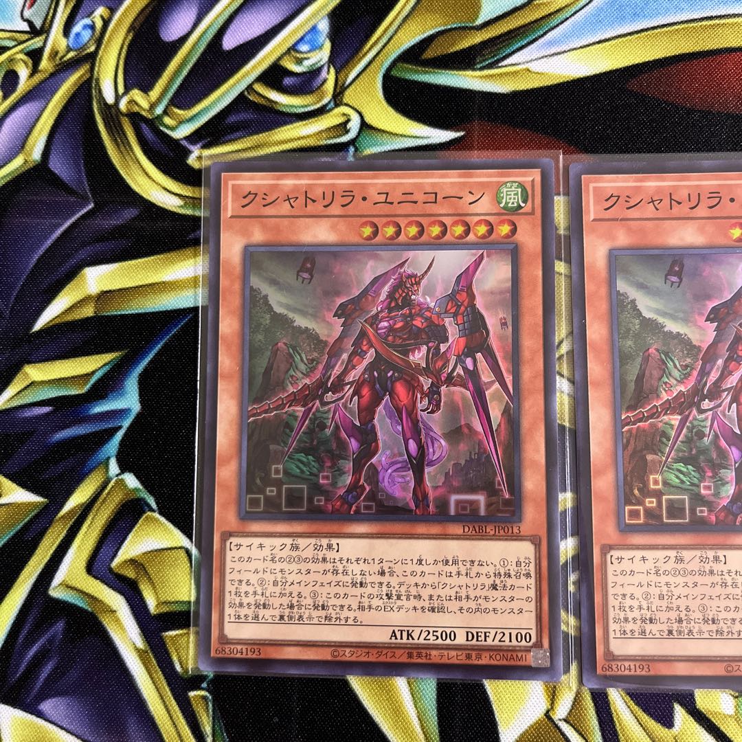 クシャトリラ・ユニコーン スーパーレア JP013の通販 うゆもち（791018114） | magi