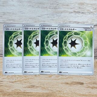 Vガードエネルギー U 068/068の通販 ☆ muku☆（426395236） | magi