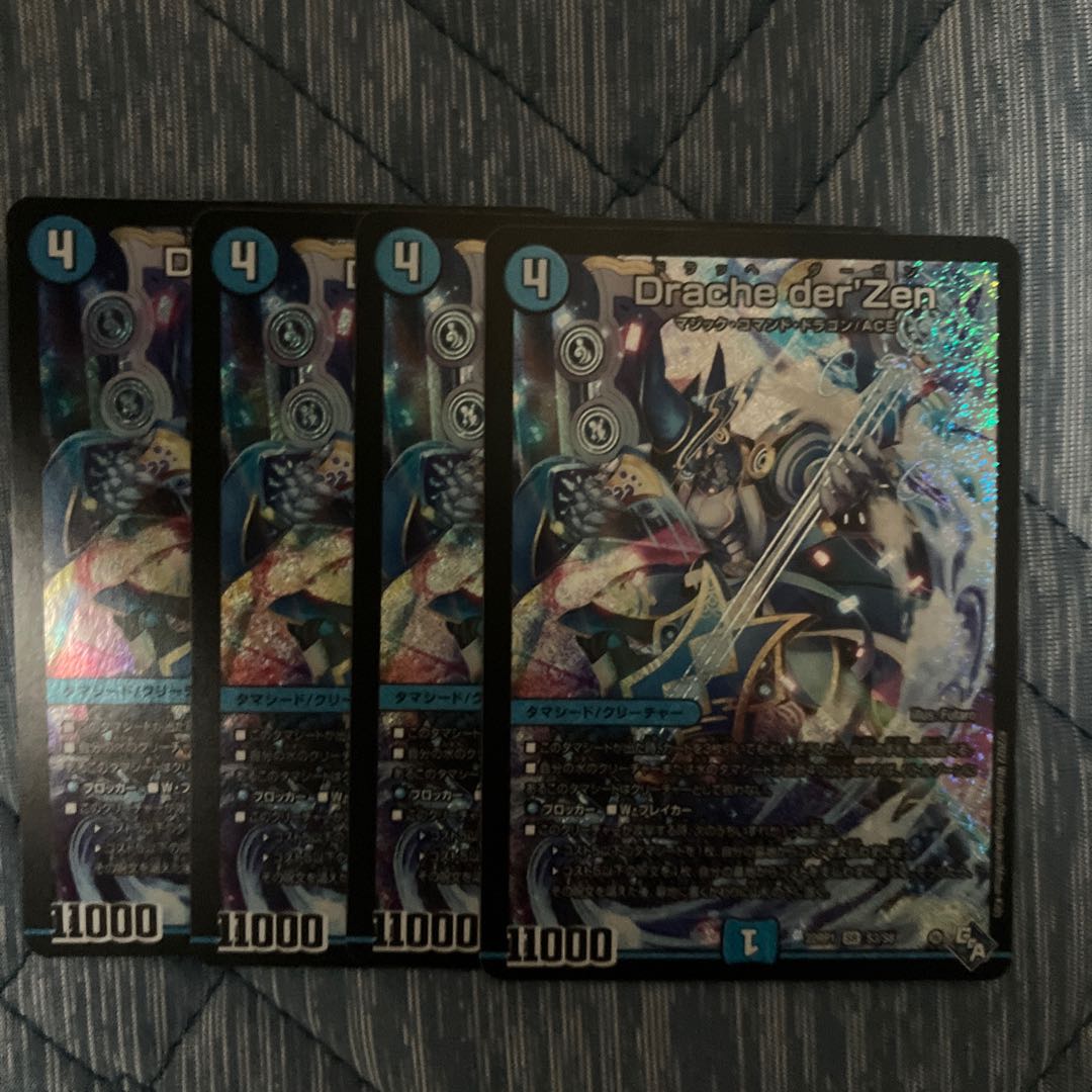 Drache der’Zen SR S3/S8の通販 しぐれ@（813907888） | magi