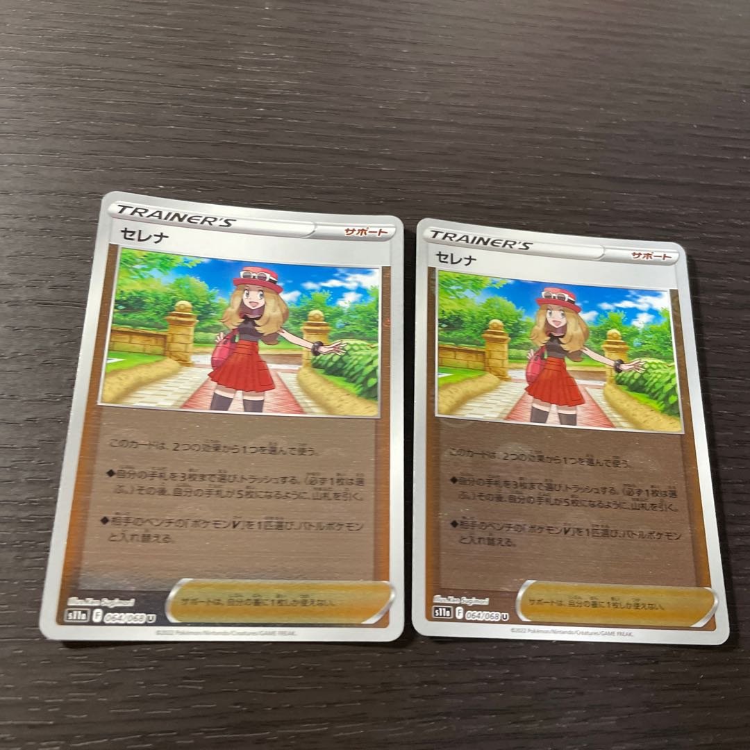 セレナ(ミラー) U 064/068の通販 はなちゃん（1343622605） | magi