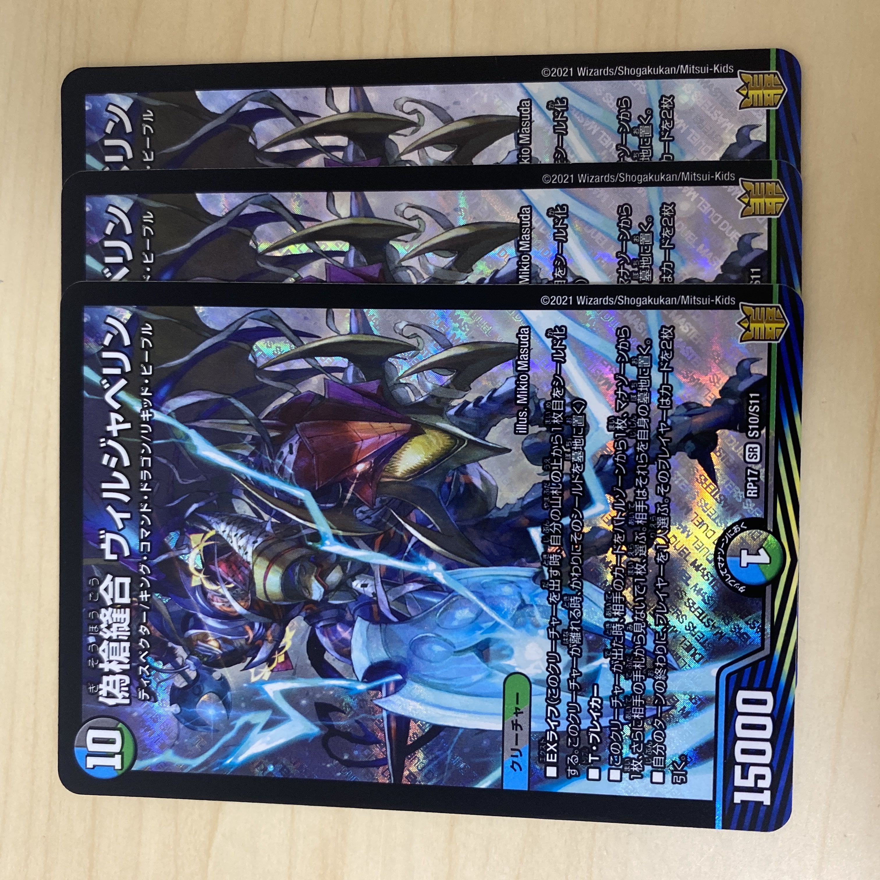 偽槍縫合 ヴィルジャベリン SR S10/S11の通販 ナマズ（595142420） | magi