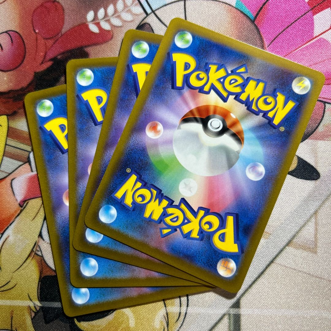 ペリーラ U 066/067の通販 てんそん（446204414） | magi