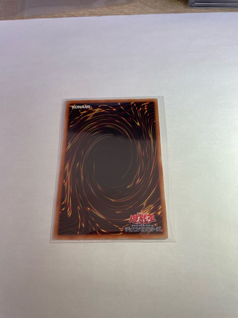 赫焉竜グランギニョル【プリズマティックシークレット】{PHHY-JP033}