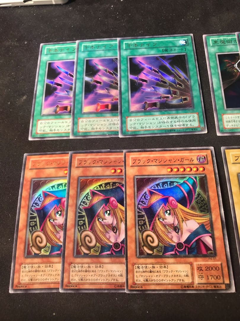 ブラック・マジシャン・ガール ウルトラレア JP003 プレミアムパック セット12枚 の通販 Carly TCG SHOP プロフ必須（1311159625） | magi