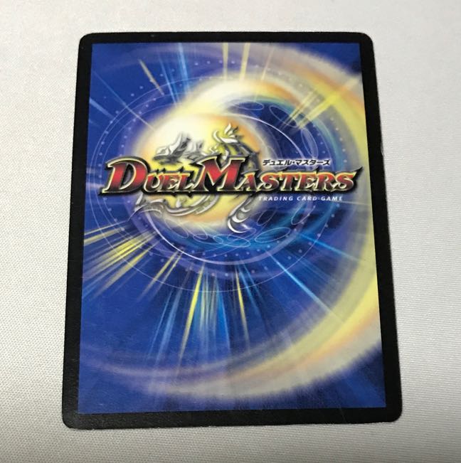 斬隠蒼頭龍バイケン SR S2/S5/Y7の通販 ねおねねおに（278173687） | magi