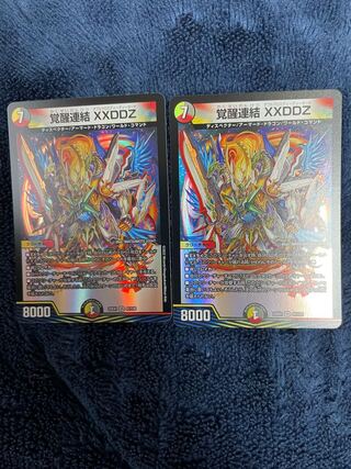 覚醒連結 XXDDZ VR 41/130の通販 ワイワイ（1624516060） | magi