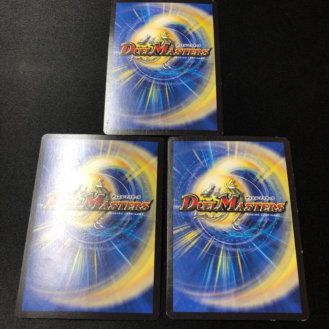 ガヨウ神 SR S1/S10 3枚の通販 BungBung（40009280） | magi