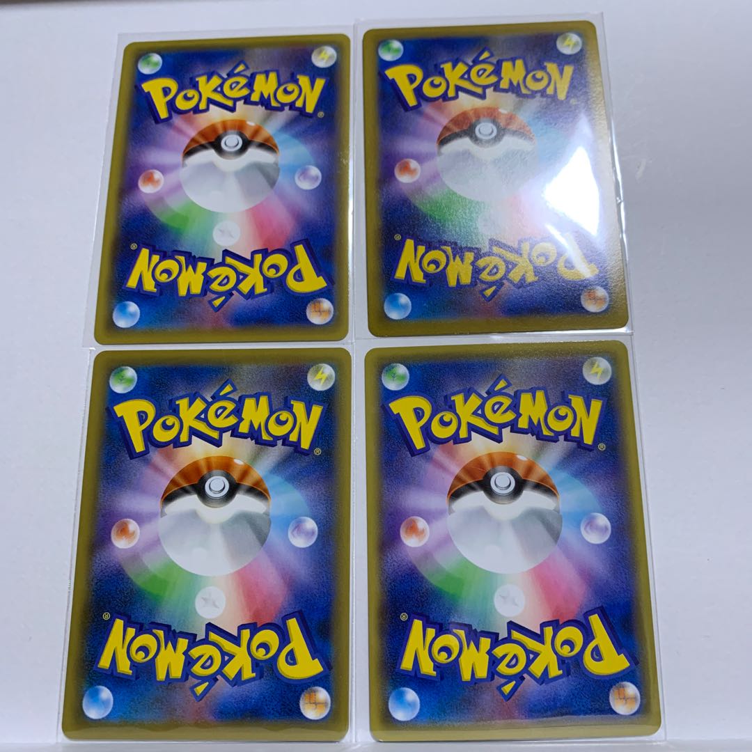 【4枚】いちげきウーラオスVMAX RRR 093/184＋いちげきウーラオスV RR 092/184の通販 ヘルメッポ1号（1625592060） | magi