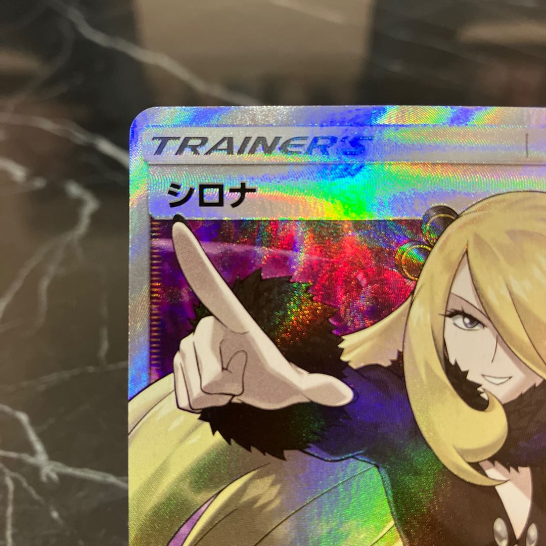 ポケカ シロナ SR 070/066の通販 トレカショップオルフェ（436443120） | magi