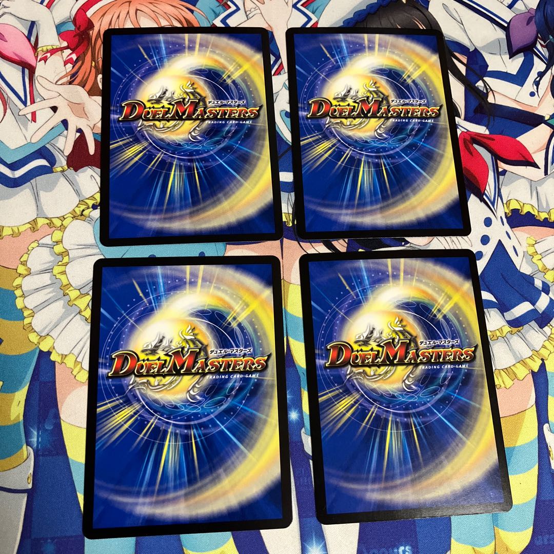 ボルシャック・ヴァルケリー SR S5/S8の通販 ayu デュエマ（845566062） | magi