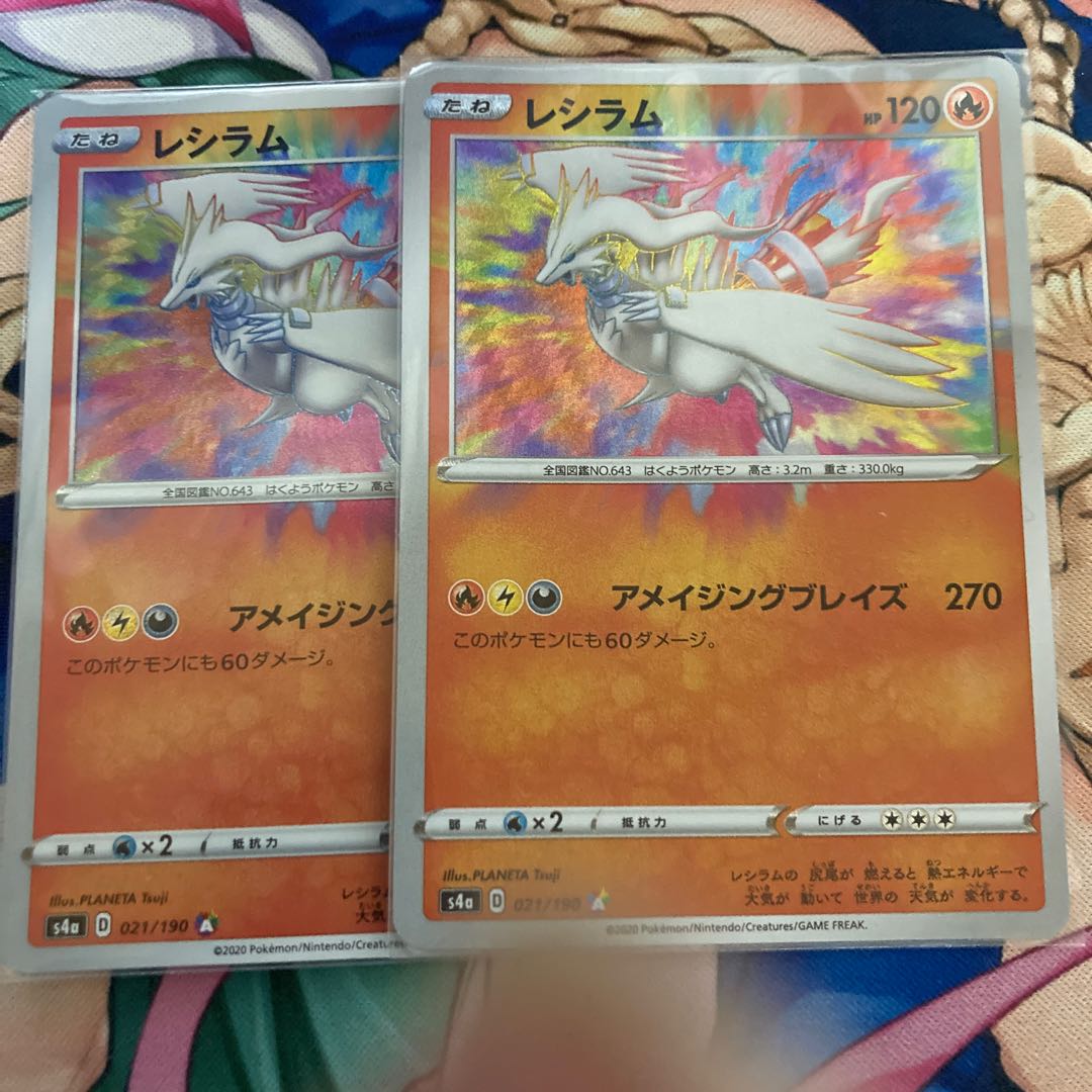 A Rosa Zing Reshiram (Used) （333456627）| magi -TCG Marketplace- | magi ...