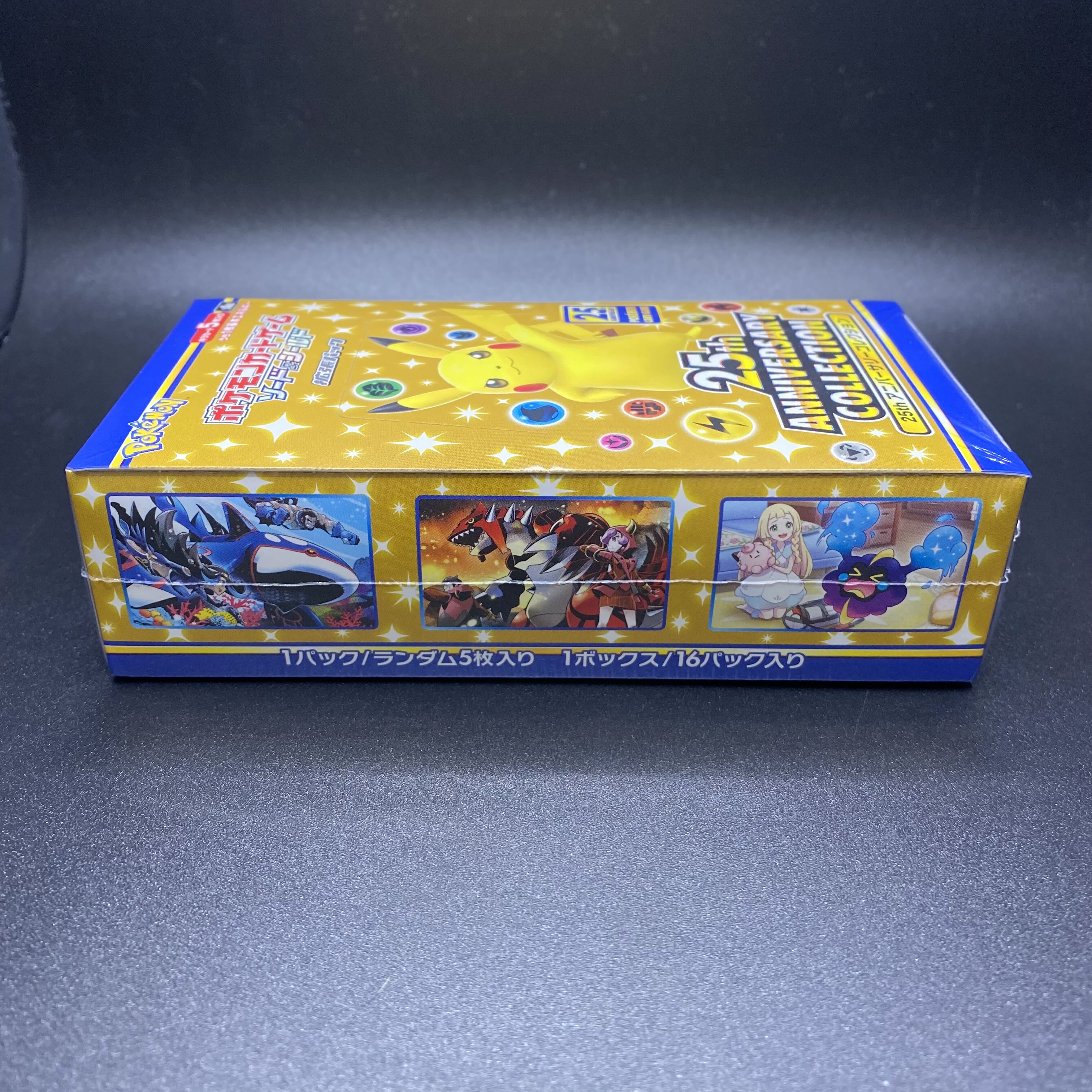 25th ANNIVERSARY COLLECTION BOX 未開封シュリンク付きの通販 土日祝休@magi公式(コレクター)（734615319） | magi