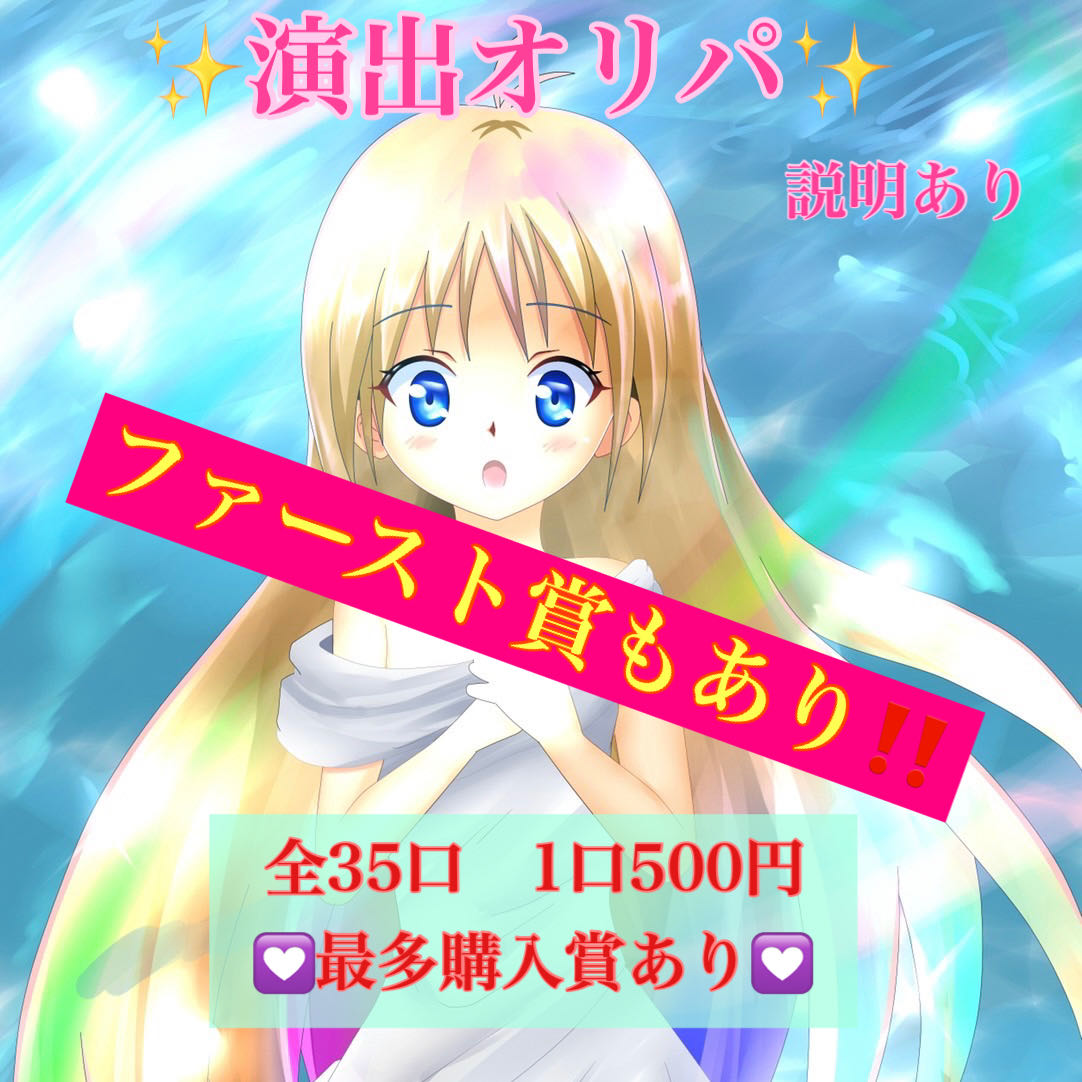 よし様専用 うーたんオリパ 演出 ポケモンカード 19口用 最多購入賞付の通販 うーたん オリパ販売店(470009215) Magi