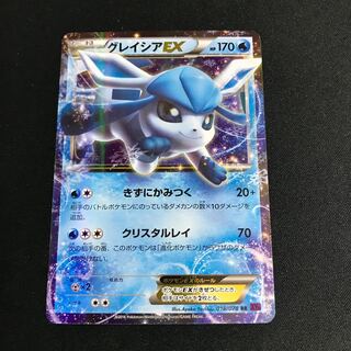 グレイシアEX RR 018/078の新品通販/中古フリマ/取引相場情報 | magi