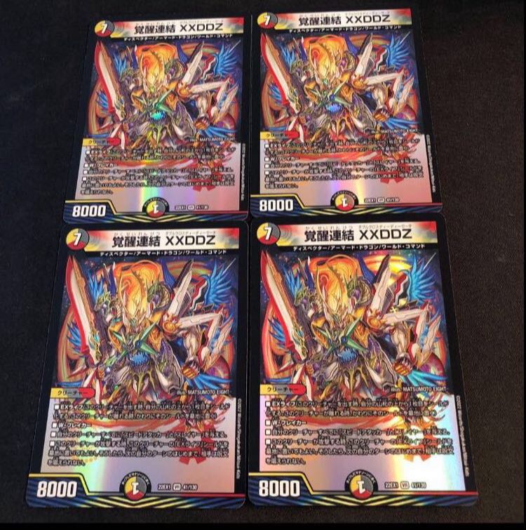 覚醒連結 XXDDZ VR 41/130の通販 みのみ（1629029192） | magi