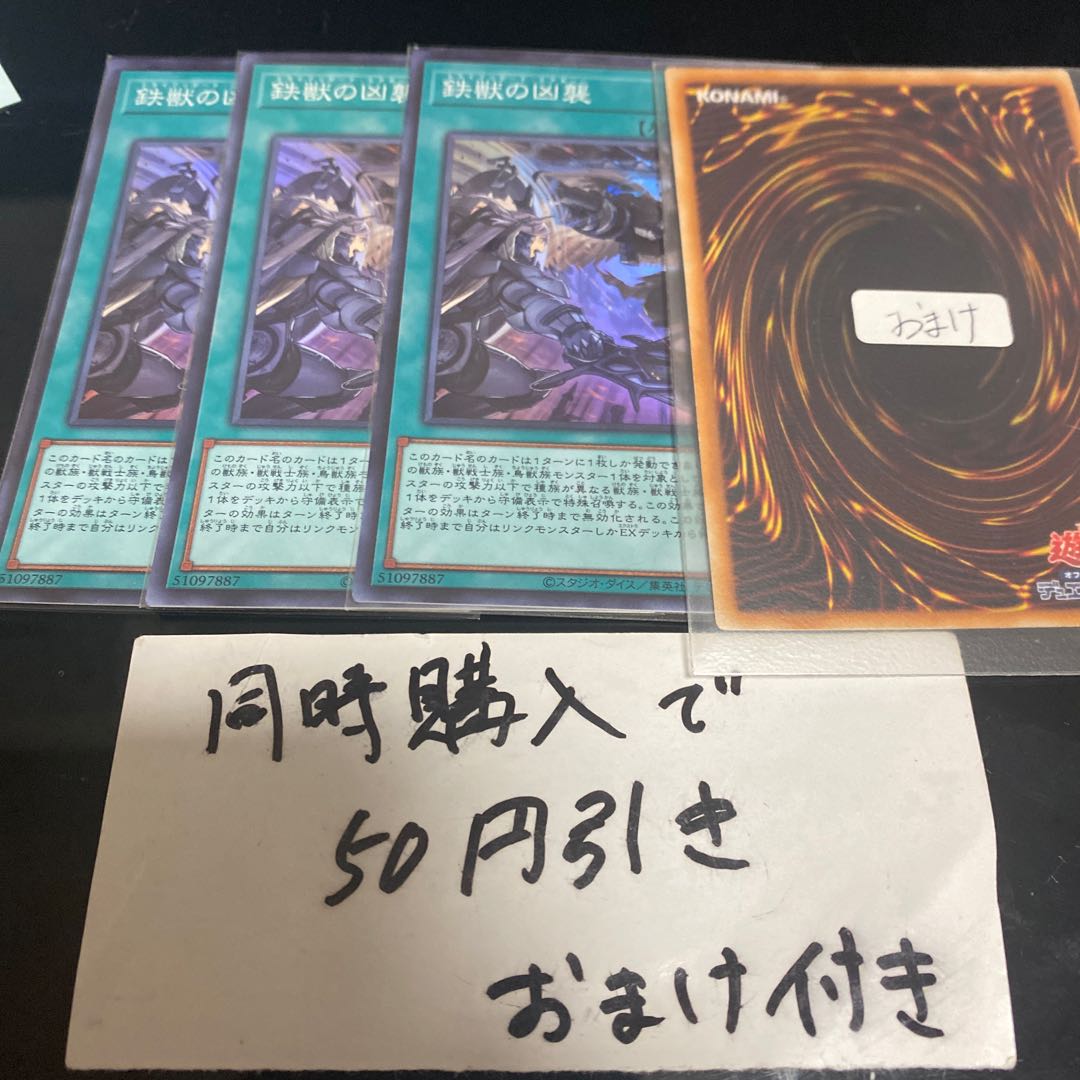 Tri-Brigade Airborne Assault Super Rare JP053 24086 (Used) （1916982005）| magi -TCG Marketplace ...