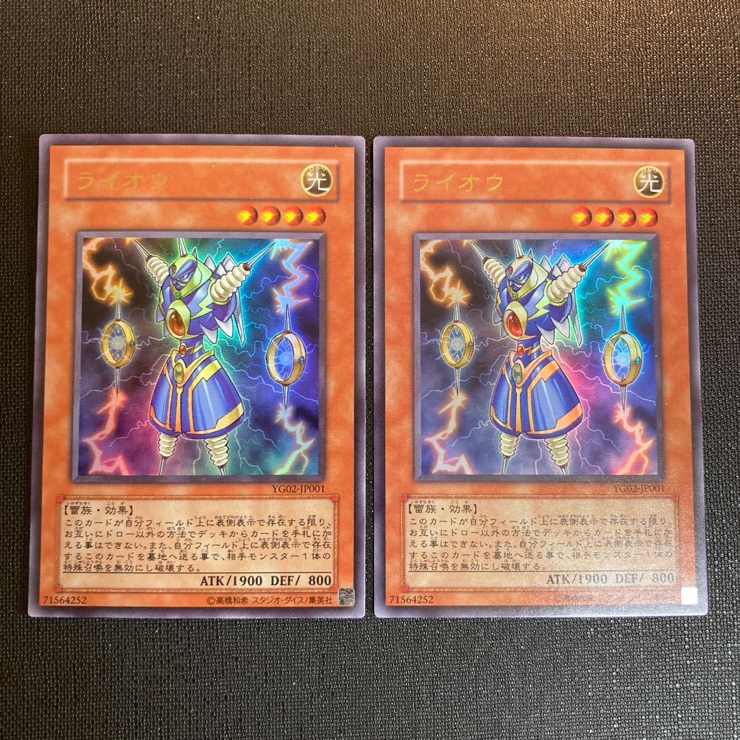 ライオウ ウルトラレア JP001の通販 爺ちゃん（1931976245） | magi