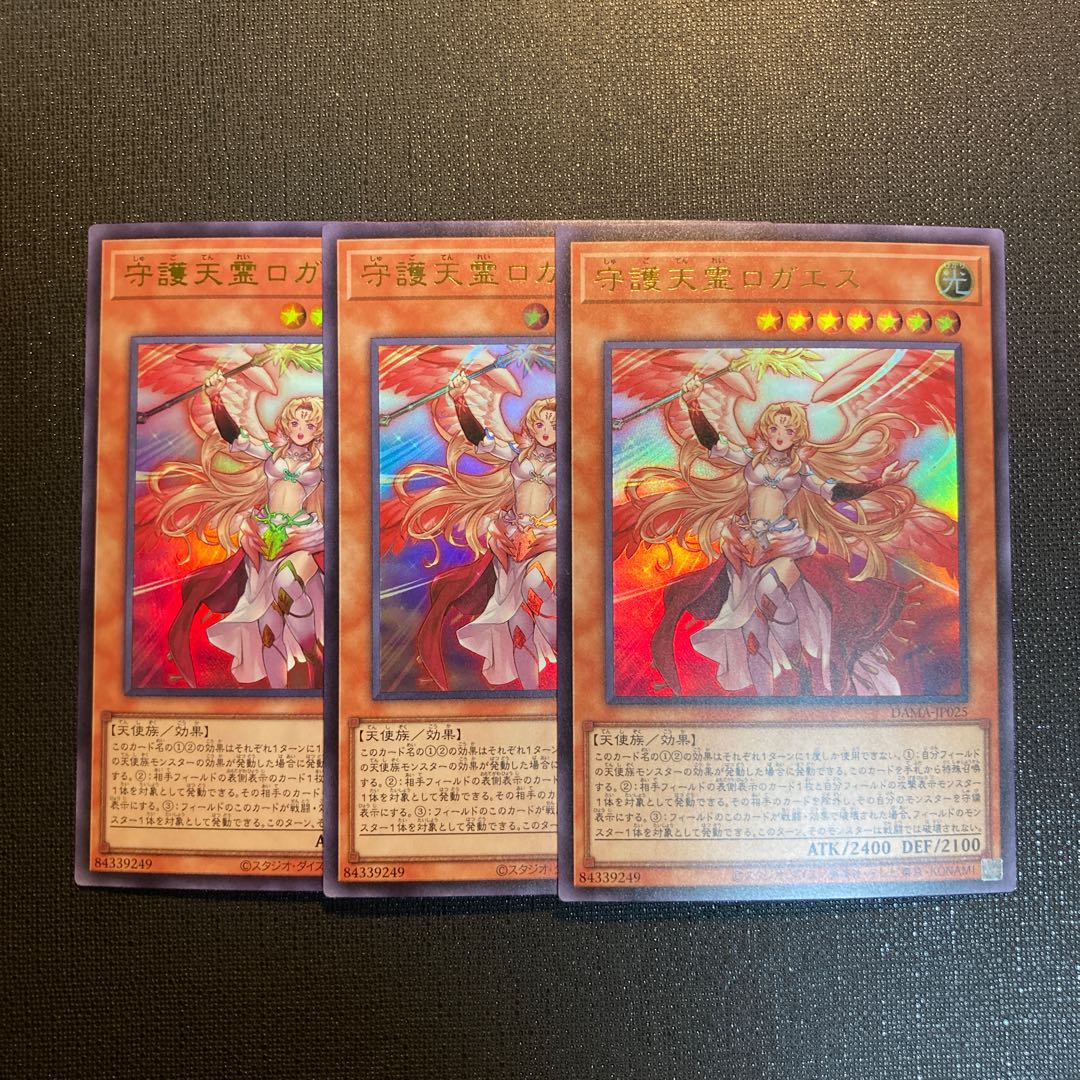 守護天霊ロガエス ウルトラレア JP025の通販 爺ちゃん（1875709960） | magi