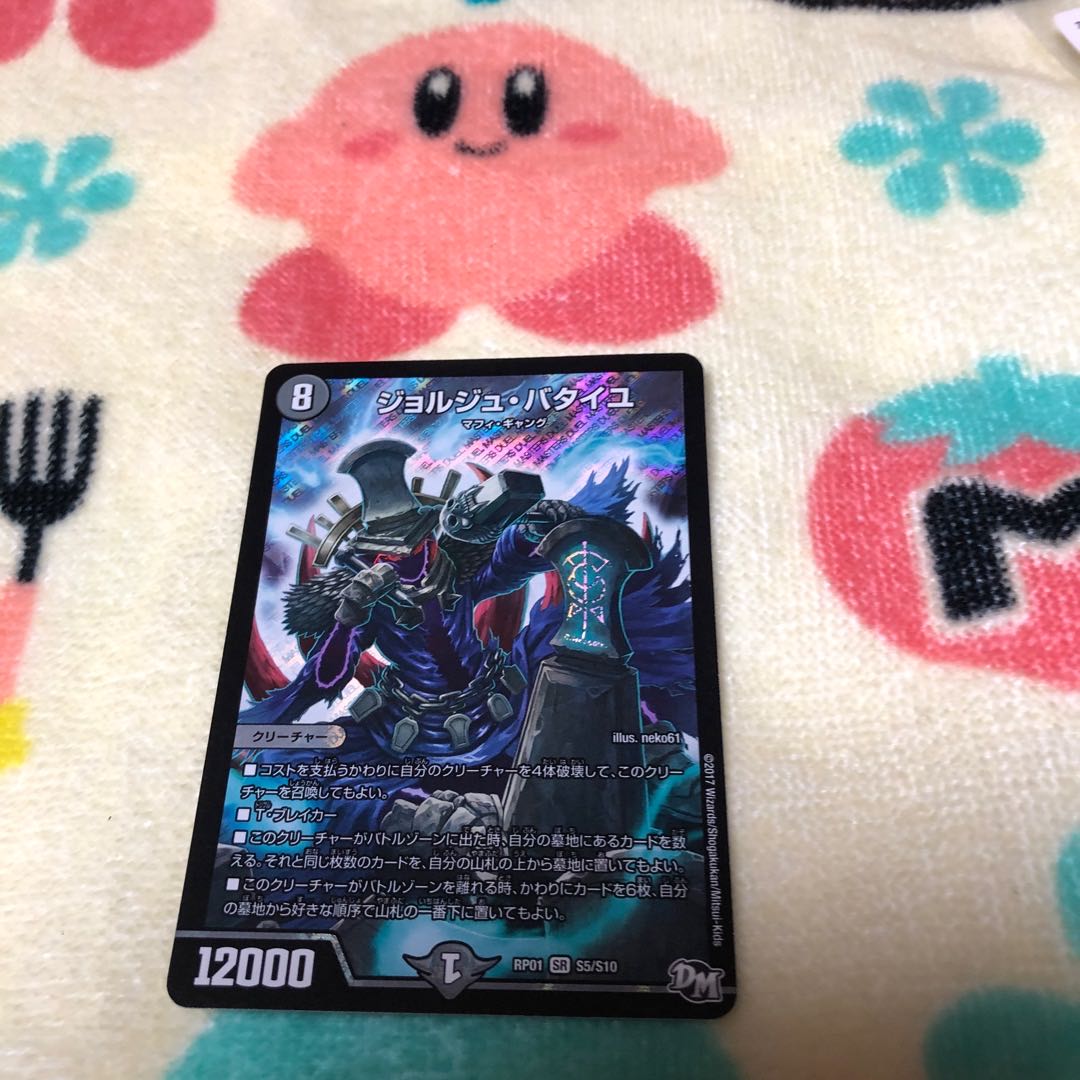 ジョルジュ・バタイユ SR S5/S10の通販 とももきチーズ（572106944） | magi