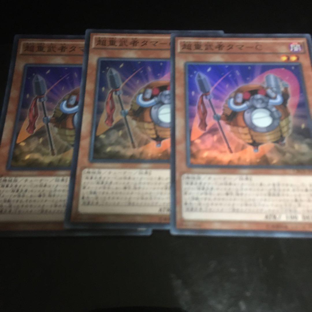 超重武者タマ-C スーパーレア JP008 24227の通販 にゃんた（919739234） | magi