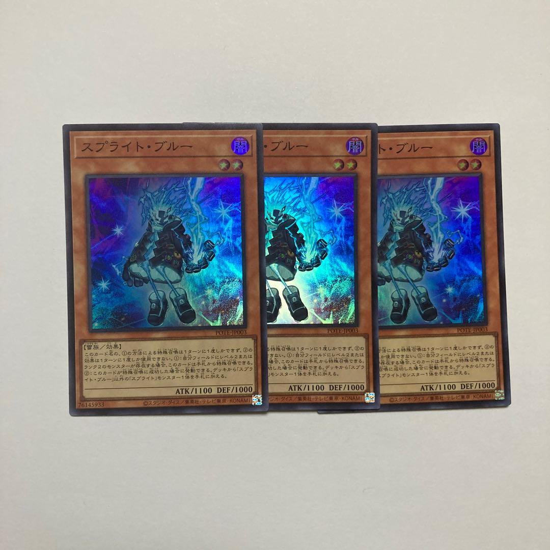 スプライト・ブルー スーパーレア JP003の通販 麒麟屋さん（750653384） | magi