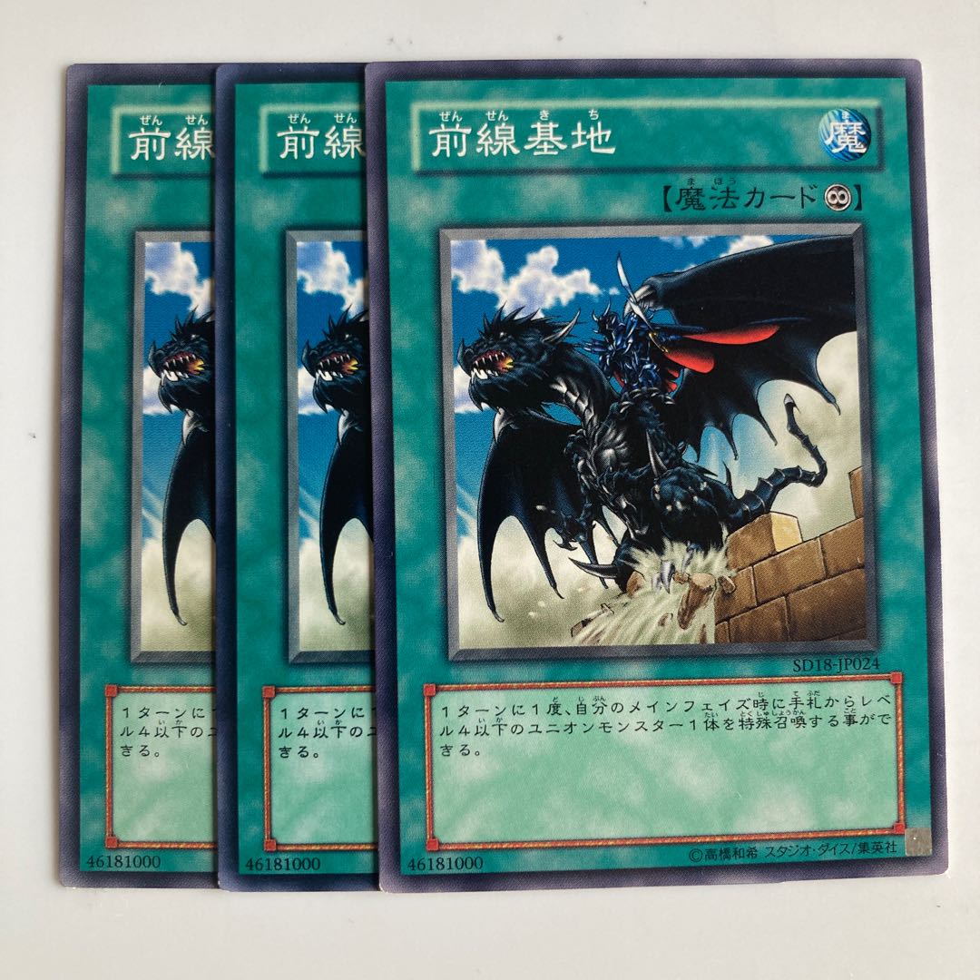 8281 前線基地 ノーマル JP024の通販 Jackalope（2029329001） | magi