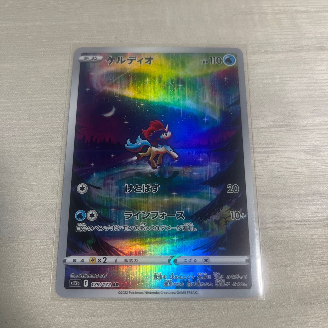 ケルディオ AR 179/172の通販 Asysトレカ（1354230729） | magi