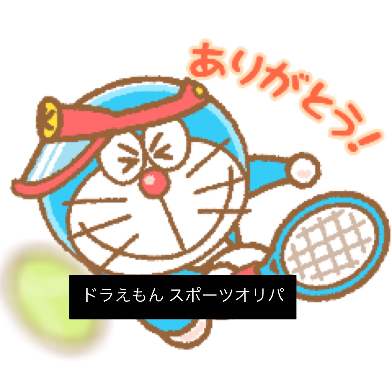 Doraemon Sports Oripa [Synchronized Swimming (Used) （1435972622）| magi ...