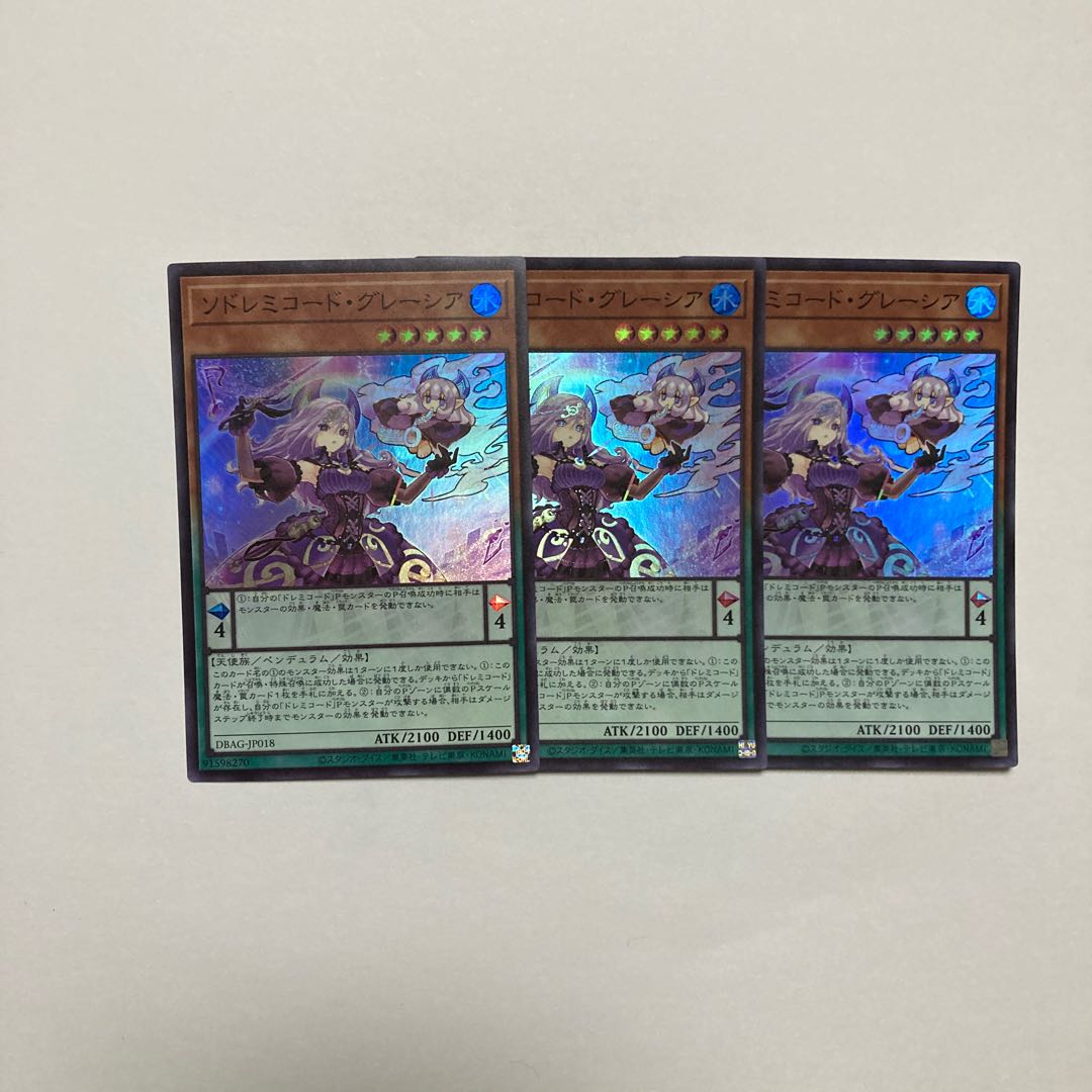 SolSolfachord Gracia Super Rare JP018 (Used) （676453725）| magi -TCG Marketplace- | magi