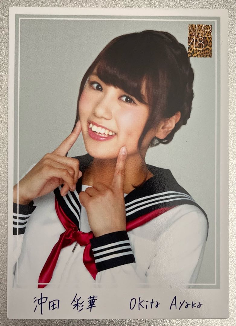 NMB48 Trading Collection Ayaka Okita N022 uniform single card (Used ...