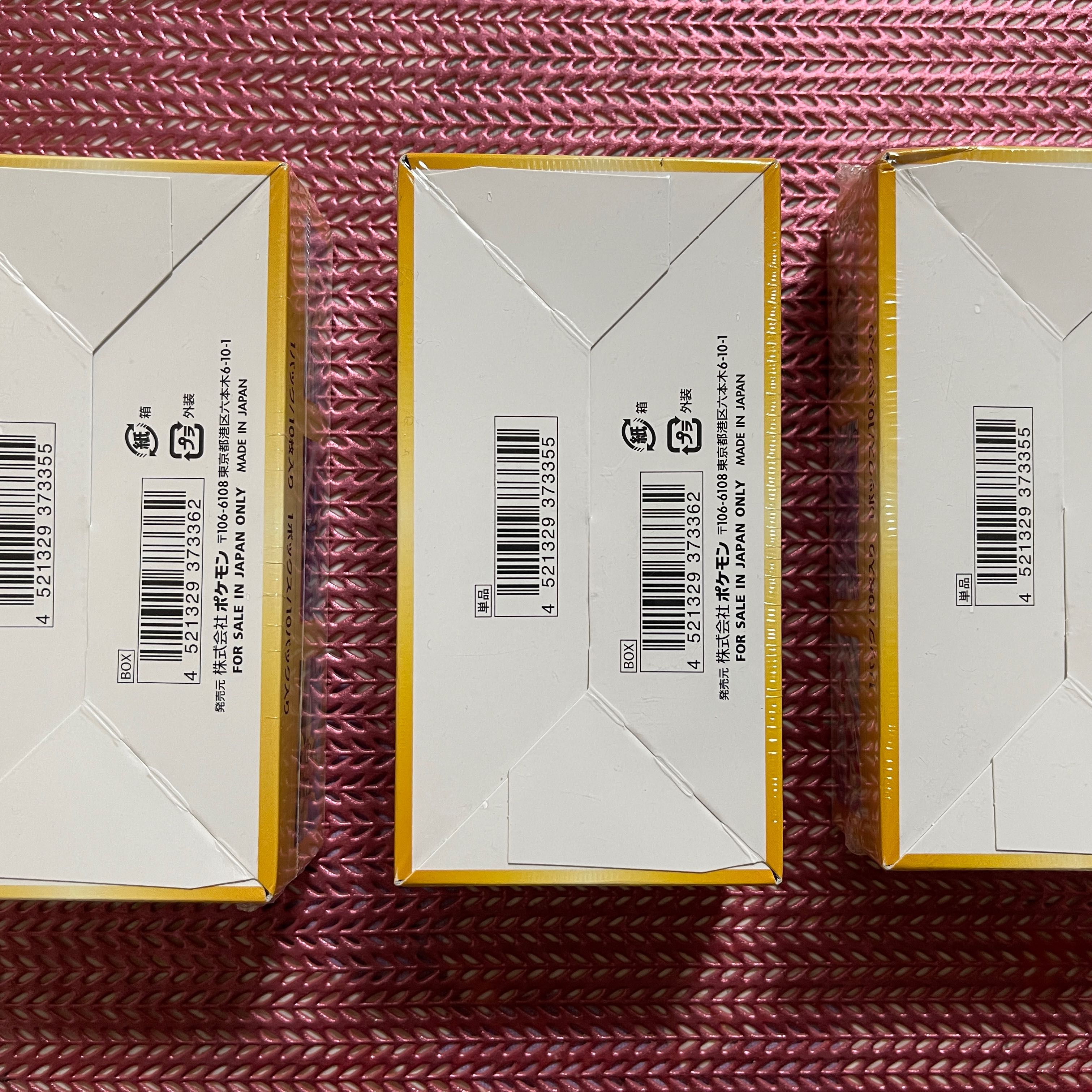 VSTARユニバース3BOXの通販 こるる（1339714922） | magi -トレカ専用フリマアプリ-