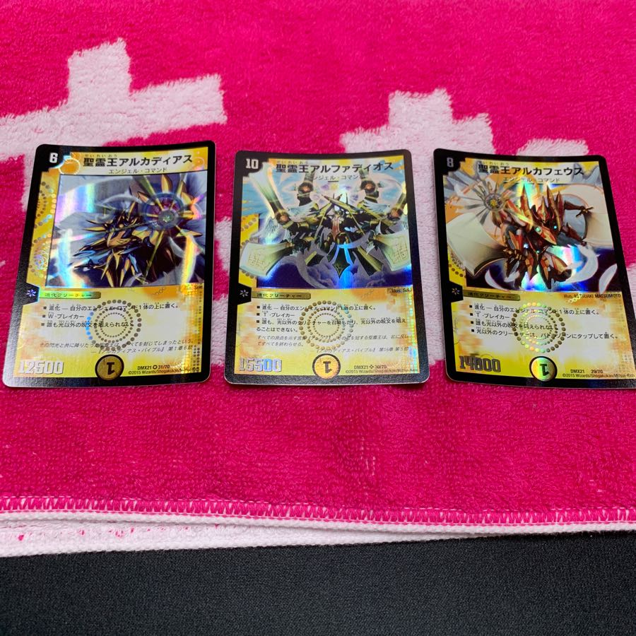 精霊王セット (Used) （422794726）| magi -TCG Marketplace- | magi