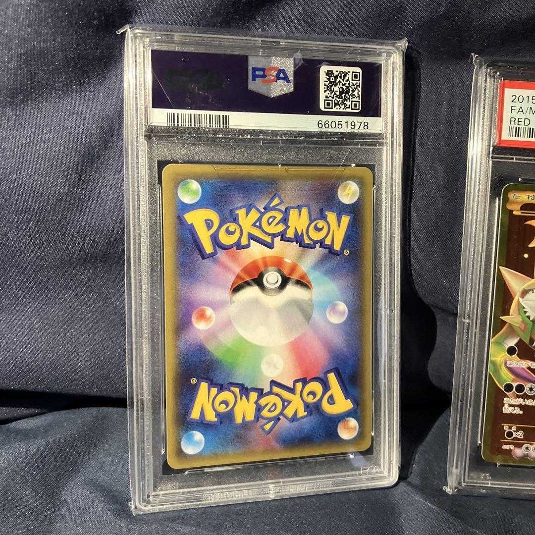 MewtwoEX UR XY8 065/059 Blue Jolt Red Flash PSA10 (New) （468093702）| magi -TCG Marketplace ...