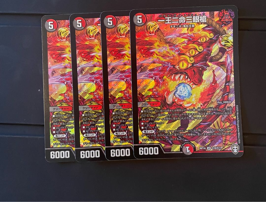 一王二命三眼槍 SR S10/S11の通販 ミーシャ（786463214） | magi