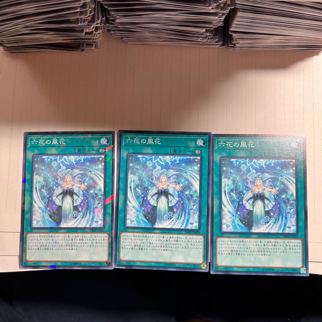 六花の風花 JP024の通販 ばたじゃむ@プロフ読め（818376146） | magi