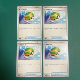 ネストボール U 070/078 4枚セット スカーレットexの通販 ゆし（906155921） | magi