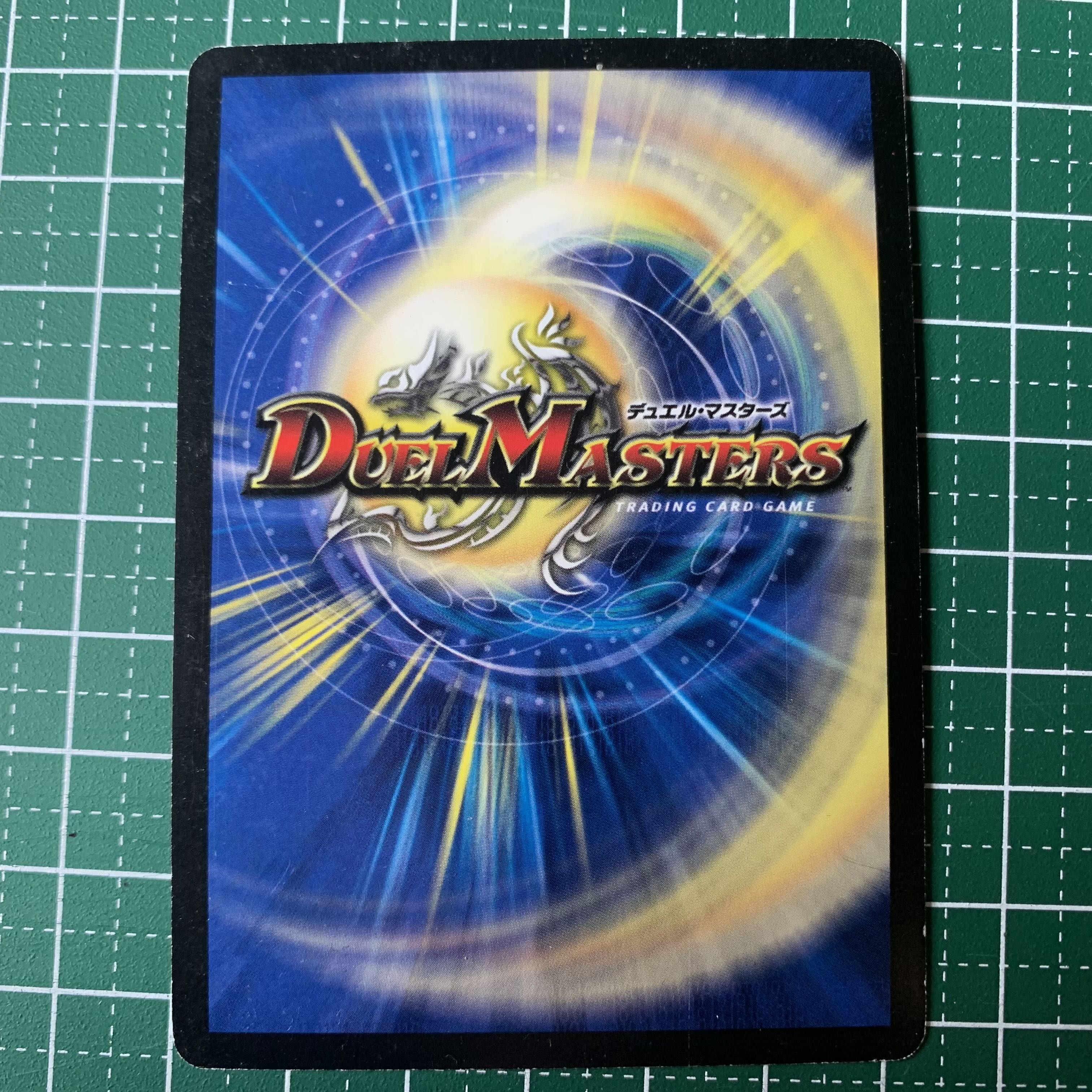 龍仙ロマネスク SR S4/S5/Y6 一枚の通販 パナマ@即購入OK!複数購入で割引中!（1800966374） | magi