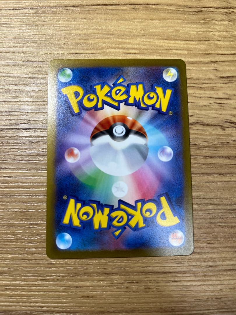 ワナイダーex SR 091/078の通販 PECO（26235360） | magi -トレカ専用フリマアプリ-