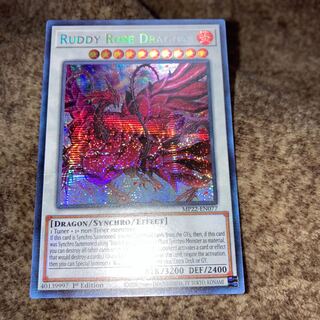 Ruddy Rose Dragon English Prisma with extras (New) （302681983）| magi ...