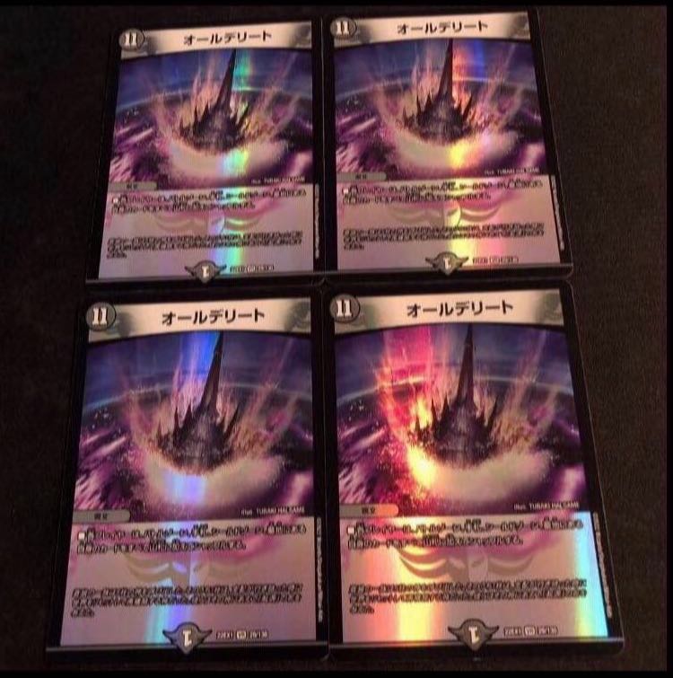 オールデリート VR 29/130の通販 みのみ（71432705） | magi