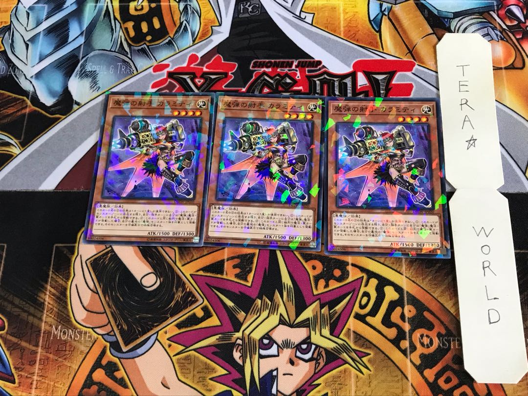 魔弾の射手 カラミティ DBSW 1 ノーマルパラレル 3枚セット てら (Used) （2024393016）| magi -TCG Marketplace- | magi