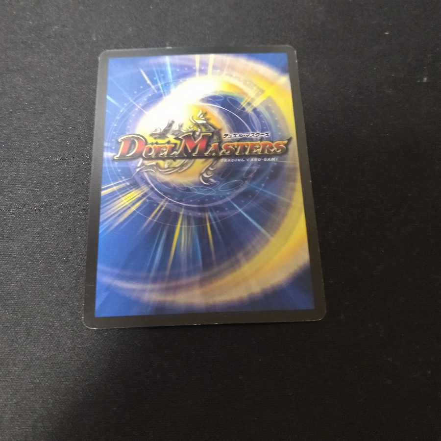 ボルバルザーク・紫電・ドラゴン SR S8/S10/Y7 初期の通販 ばりー セット割有り（439549123） | magi