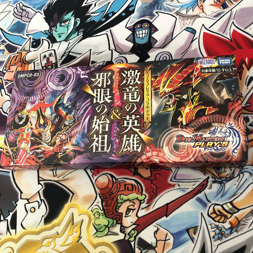 Hero of the Gekiryuu & Evil Eyes: Shrinkable (Used) （107513884）| magi ...