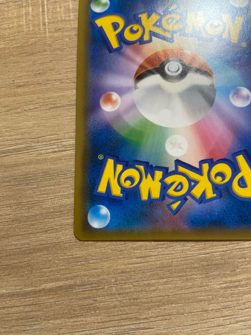 Used Pokémon Card Green's Exploration SR 061/054 (Used) （1238310821）| magi -TCG Marketplace- | magi